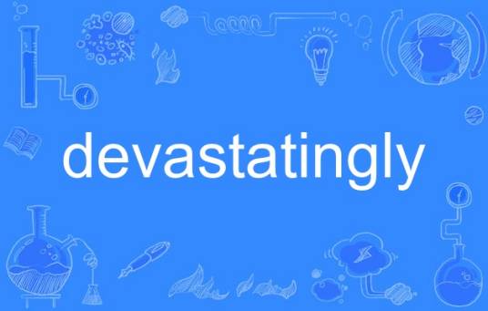 devastatingly_百度百科