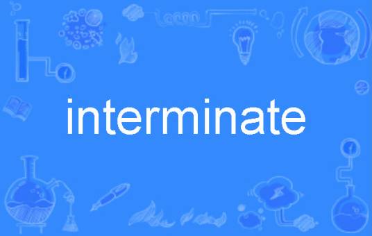 interminate_百度百科