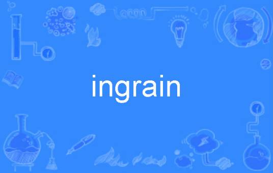 ingrain_百度百科