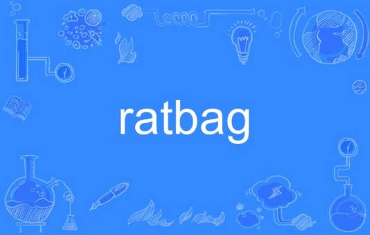 ratbag_百度百科
