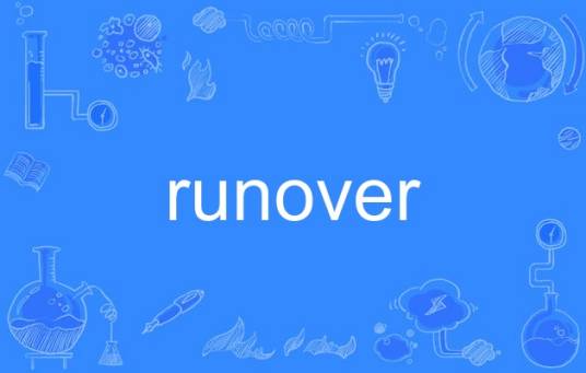 runover_百度百科