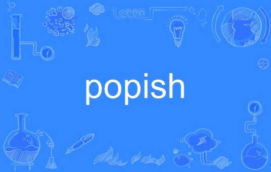 popish_百度百科