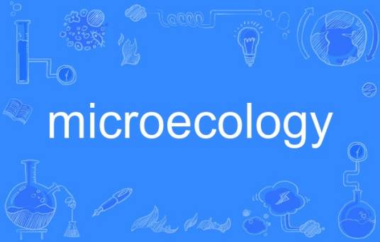 microecology_百度百科