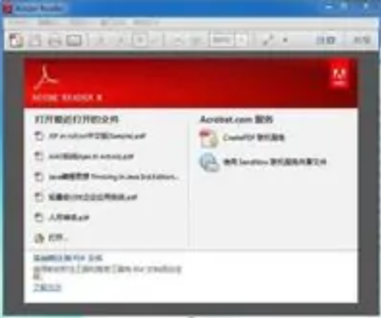 Adobe Reader X_百度百科