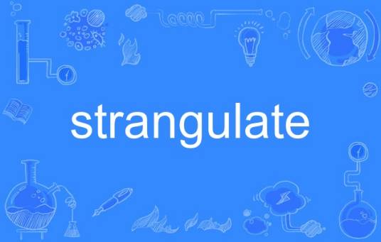 strangulate_百度百科