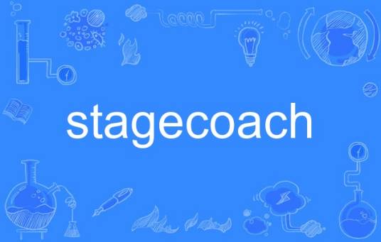 stagecoach（英语单词）_百度百科