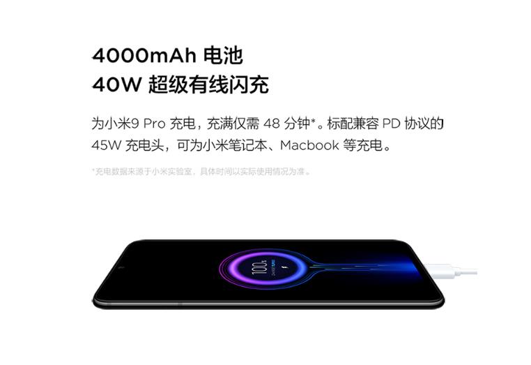 小米5G手机9Pro刚发布，预约就超越10万，为何这么火，你怎么看？_百科TA说