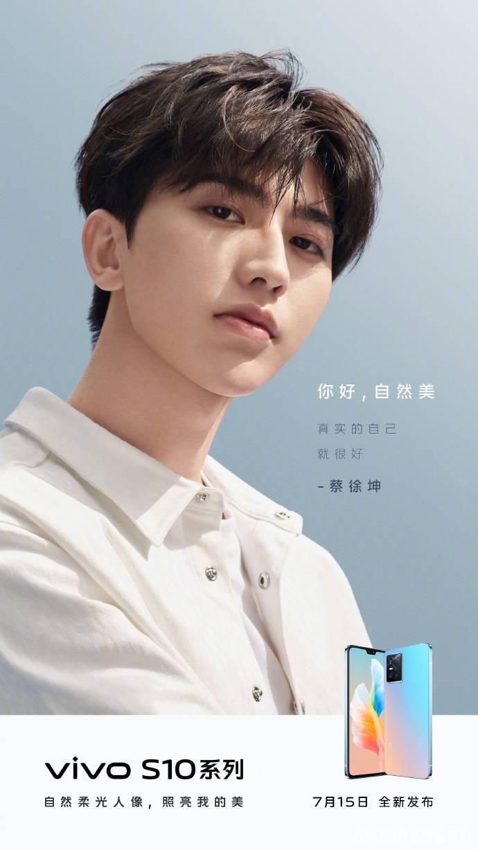 手机自拍再升级，vivo S10系列主打「自然美」新体验_百科TA说