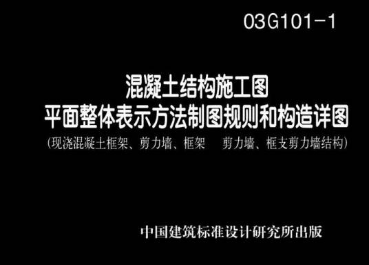 03G101-1_百度百科