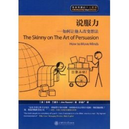 吉姆·兰德尔_百度百科