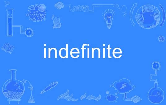 indefinite_百度百科