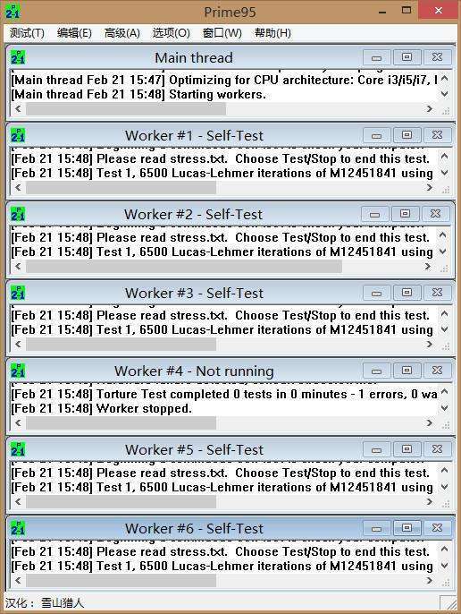 prime95_百度百科
