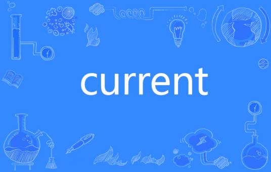 current（英语单词）_百度百科
