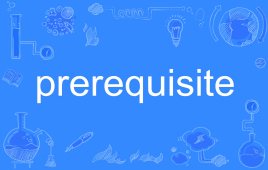 prerequisite_百度百科