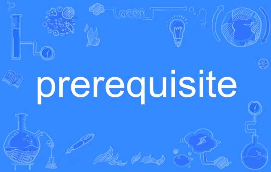 prerequisite_百度百科