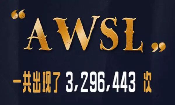 awsl_百度百科