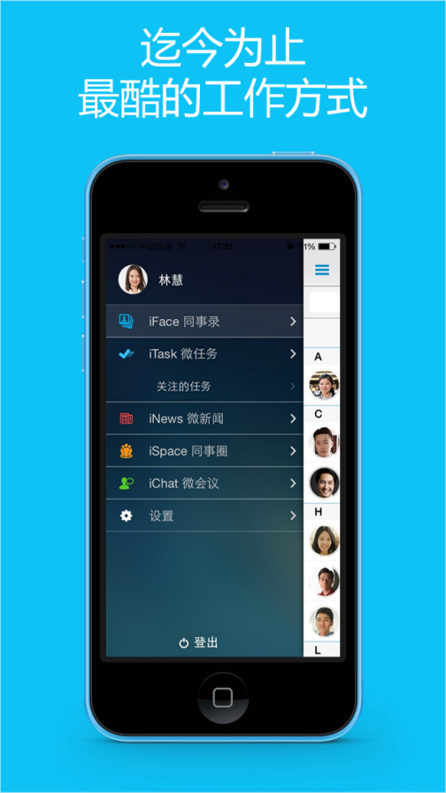 ioffice_百度百科