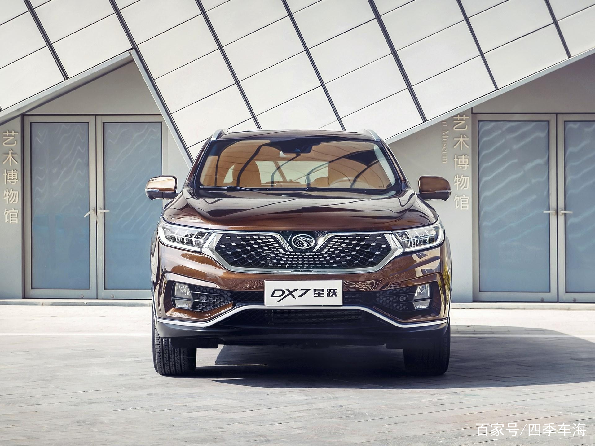 2020款东南DX7星跃即将销售_百科TA说