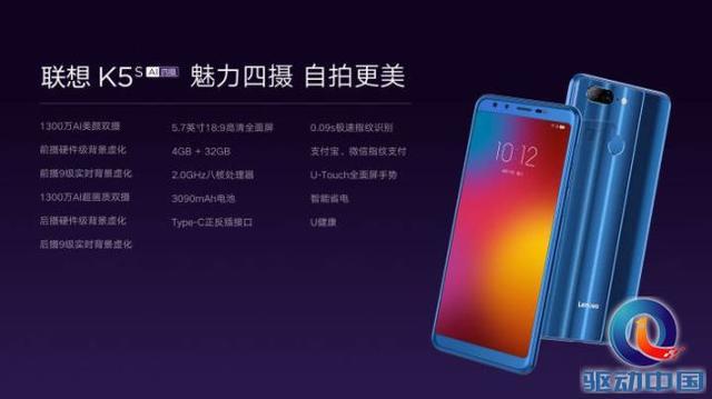 朱一龙代言联想S5 Pro 正式发布：AI四摄偶像级自拍，1298元起售_百科TA说