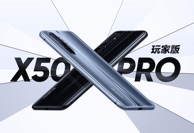 realme 正式发布 X50 Pro 玩家版，同时还有多款生态产品亮相_百科TA说
