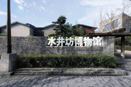 水井坊博物馆_百度百科