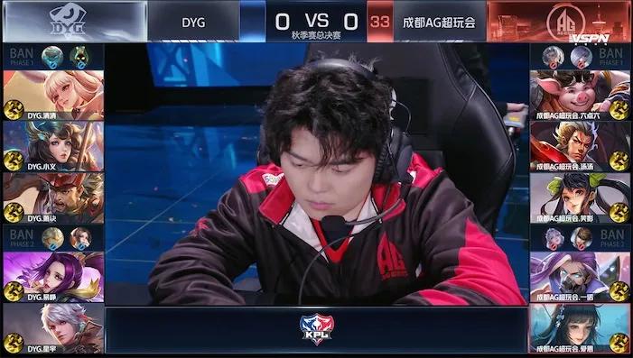 2020KPL秋季总决赛DYG4:0AG，你有什么想说的吗？_百科TA说