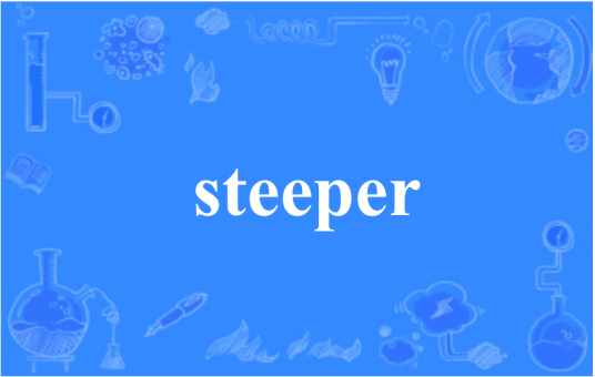 steeper_百度百科
