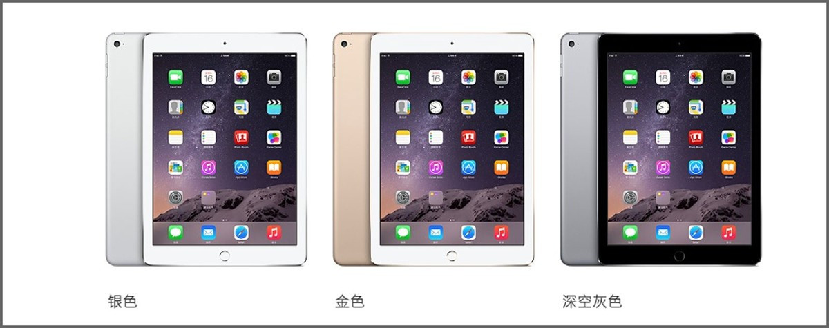 iPad mini 3_百度百科