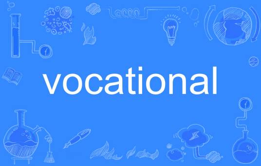 vocational_百度百科