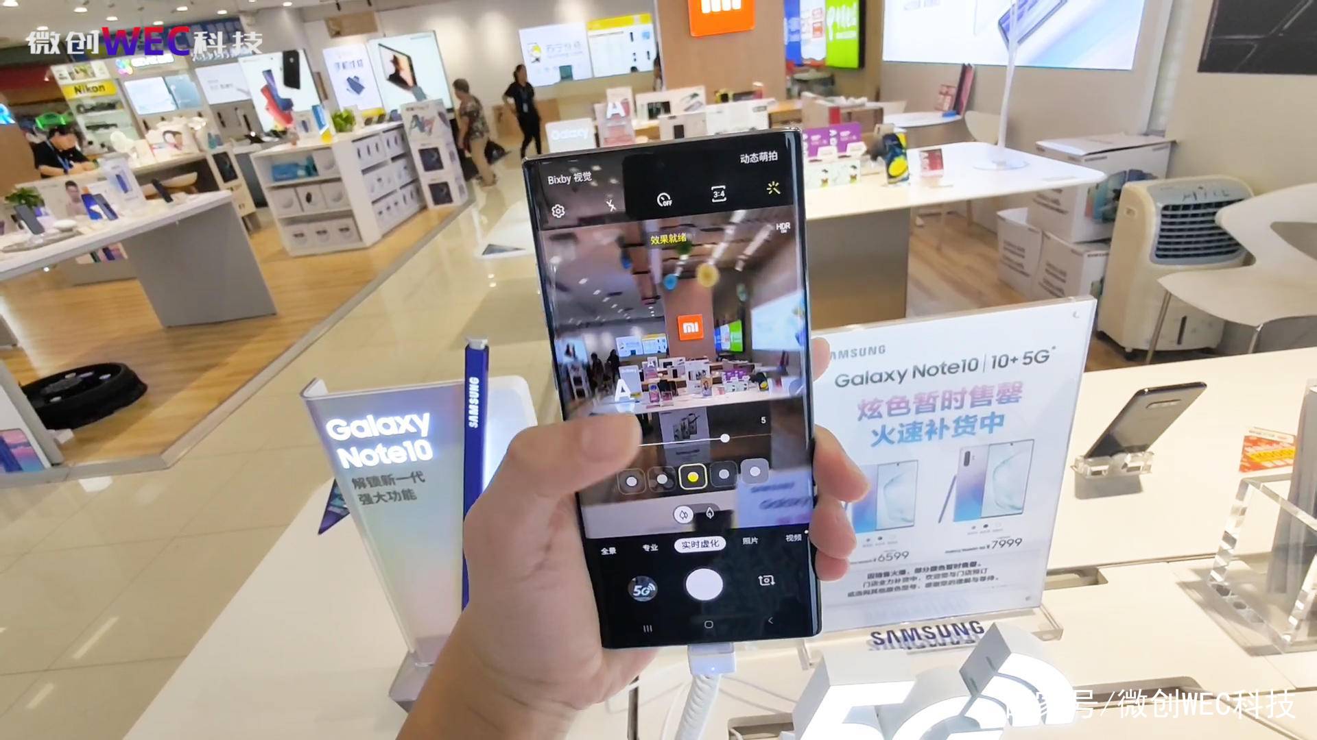 三星Note10 Plus上手体验：对比魅族16s Pro，差距大吗？_百科TA说