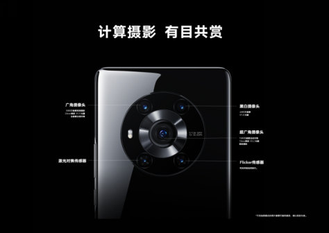 荣耀Magic 3_百度百科