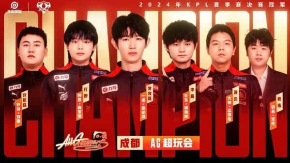 陈家豪（《王者荣耀》电子竞技职业选手）_百度百科