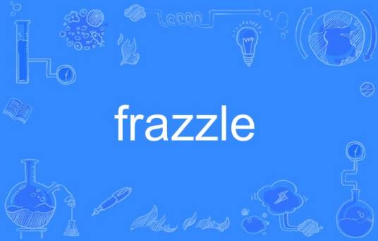 frazzle_百度百科