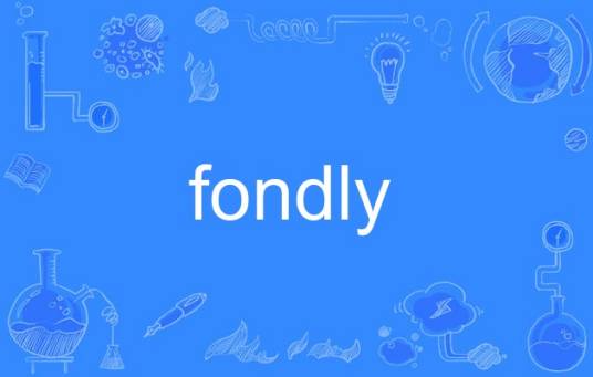 fondly_百度百科