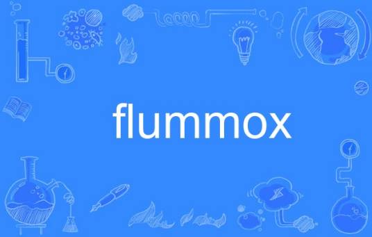 flummox_百度百科