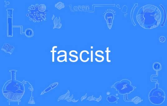 Fascist_百度百科