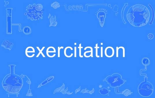 exercitation_百度百科
