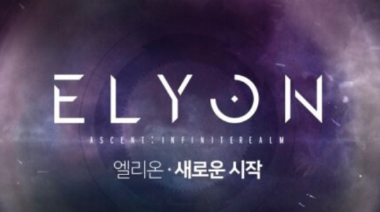 Elyon（网络游戏）_百度百科