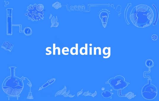 shedding_百度百科