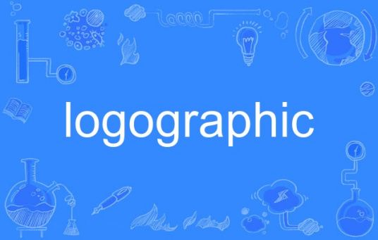 logographic_百度百科