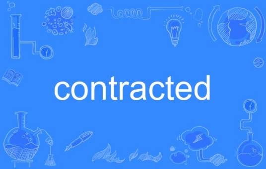 contracted（英语单词）_百度百科