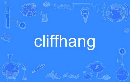 cliffhang_百度百科