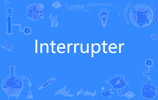Interrupter_百度百科