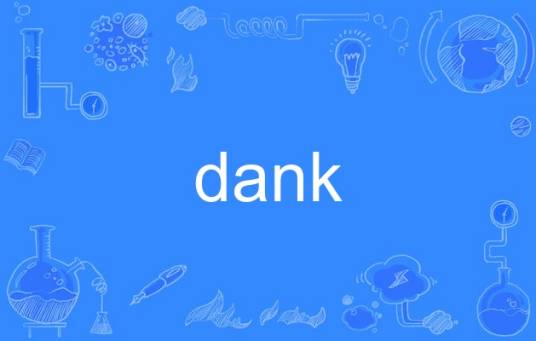 DANK_百度百科
