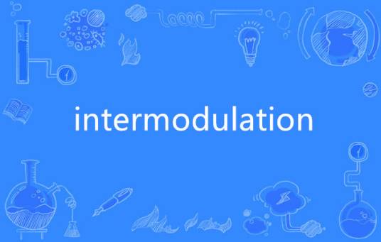 intermodulation_百度百科