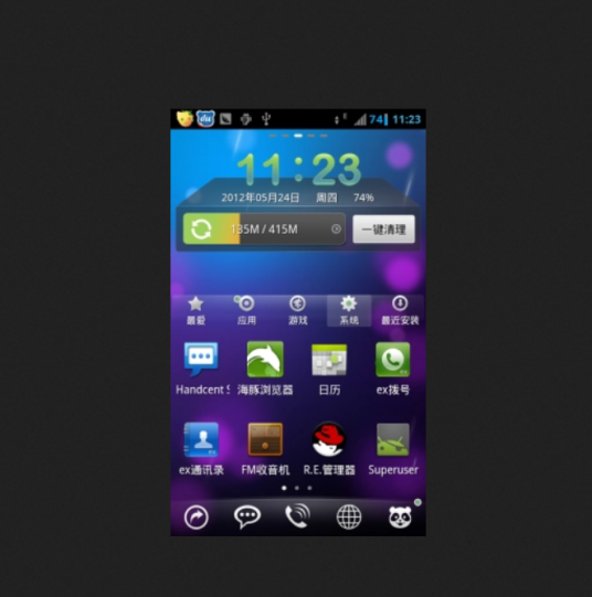 HTC G7 CM7.2优化ROM_百度百科
