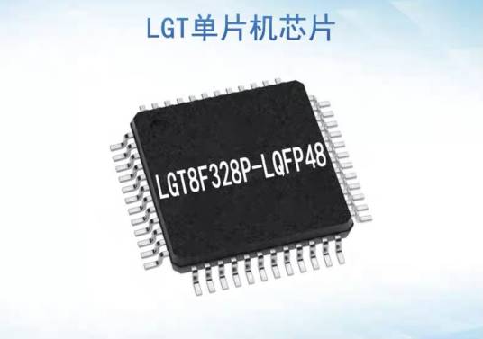 LGT（单片机种类）_百度百科