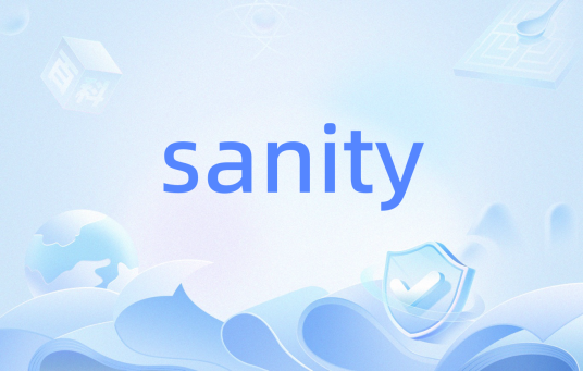 sanity_百度百科