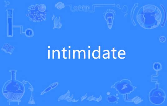 intimidate_百度百科