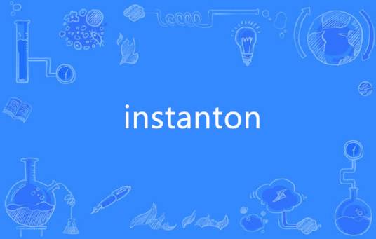 instanton_百度百科